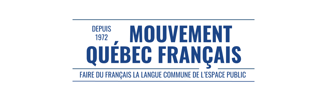 mqf – RueMorin.Com